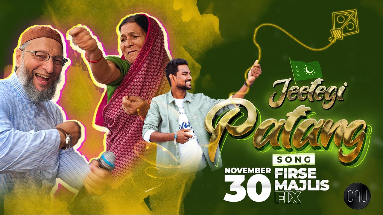 Jeetegi patang | Afroz Ali | Asaduddin owaisi | AIMIM Song - YouTube