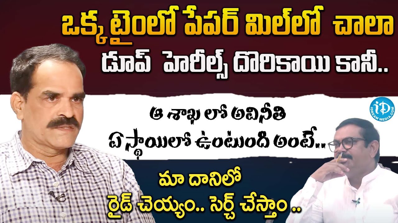 B Sri Krishna Retd Superintendent Of Central Excise | Crime Diaries ...