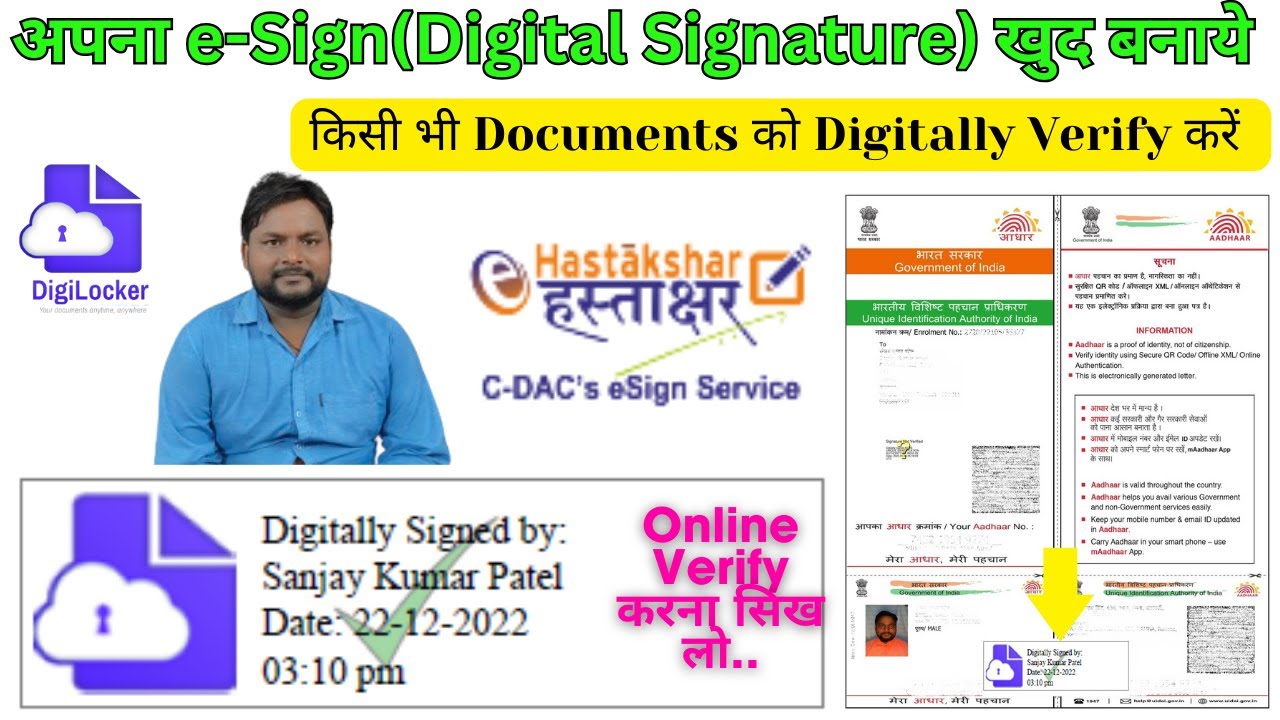 how to add e-Sign digital signature ? digital signature verify your ...