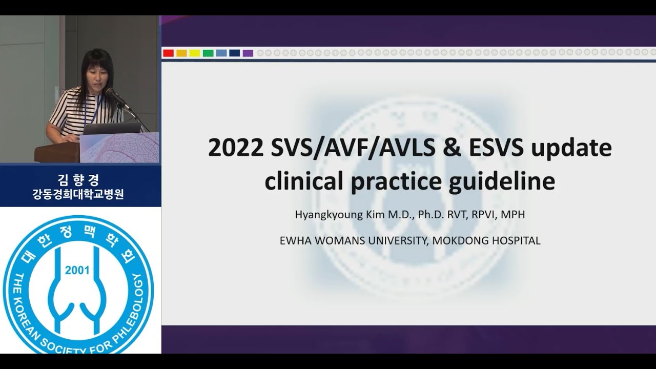 2022 SVS/AVF/AVLS & ESVS Update Clinical Practice Guideline - YouTube