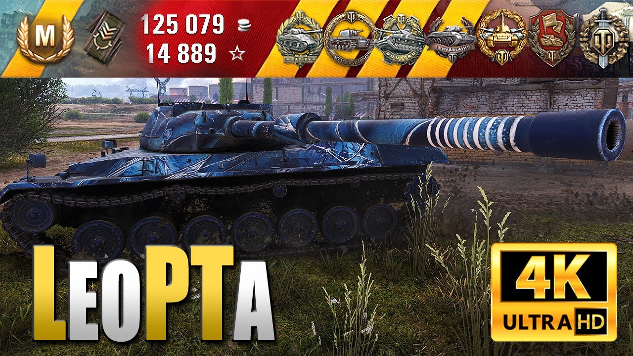 Leopard PT A: Starts with teamwork, ends with perfect solo - World of ...