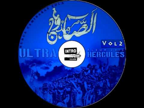 ULTRA HERCULES 2007 | ALBUM SAMIDOUN V2 : INTRO | - YouTube