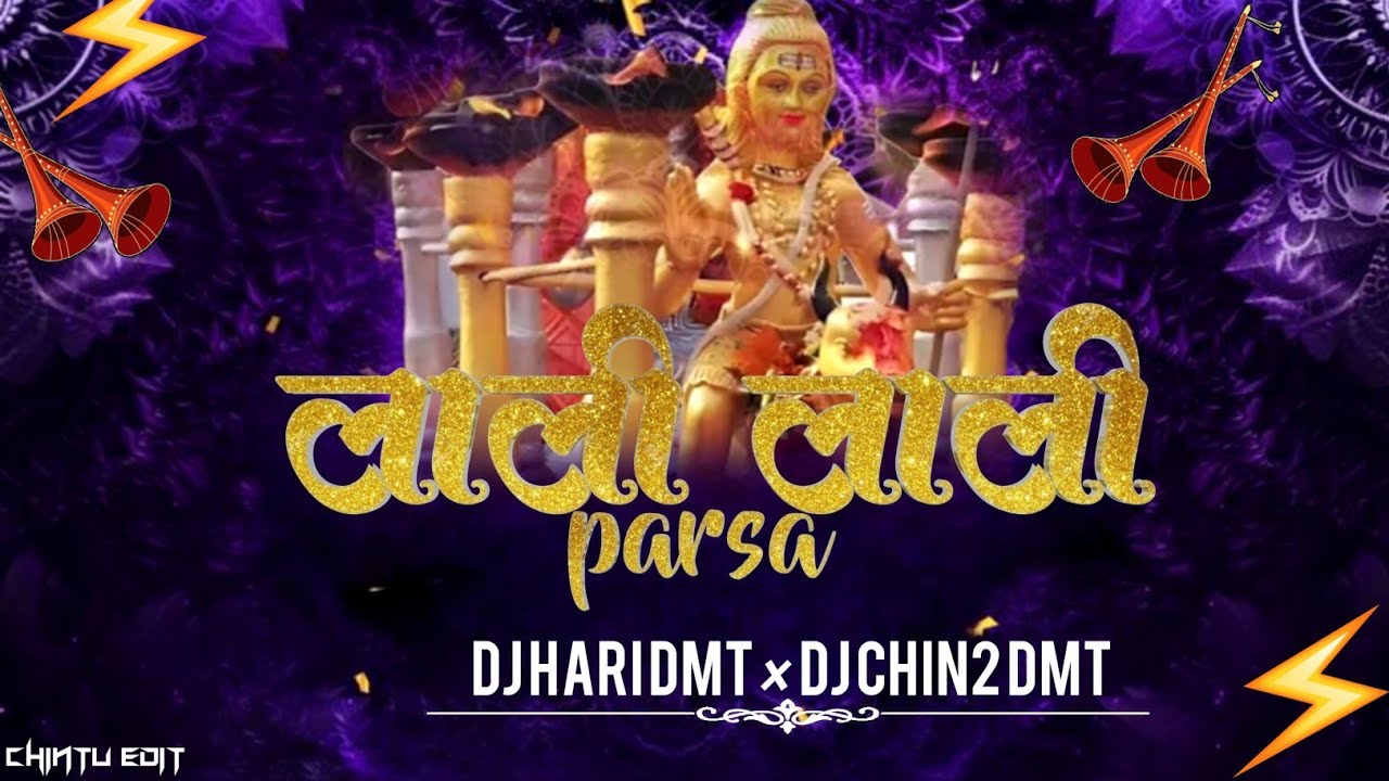 Lali Lali Parsa - Gaura Gauri Geet - Bass Rhythm - DJ HARI DMT DJ CHIN2 ...