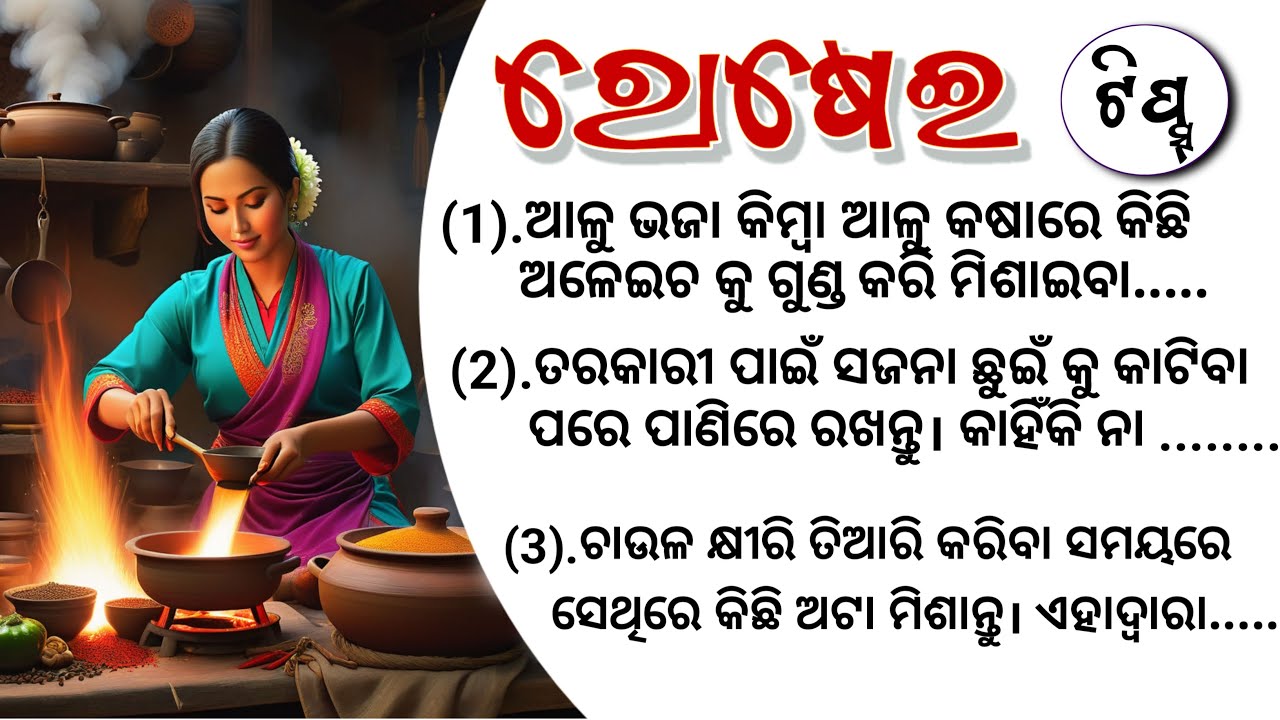 Top 20 Kitchen tips / best hacks/ save money and time/easy process ...