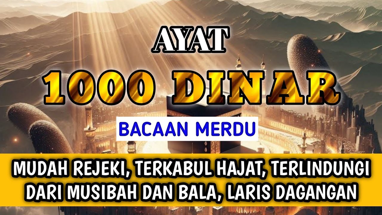 Zikir pembuka Rezeki - Ayat 1000 Dinar bikin lancar Usaha - YouTube