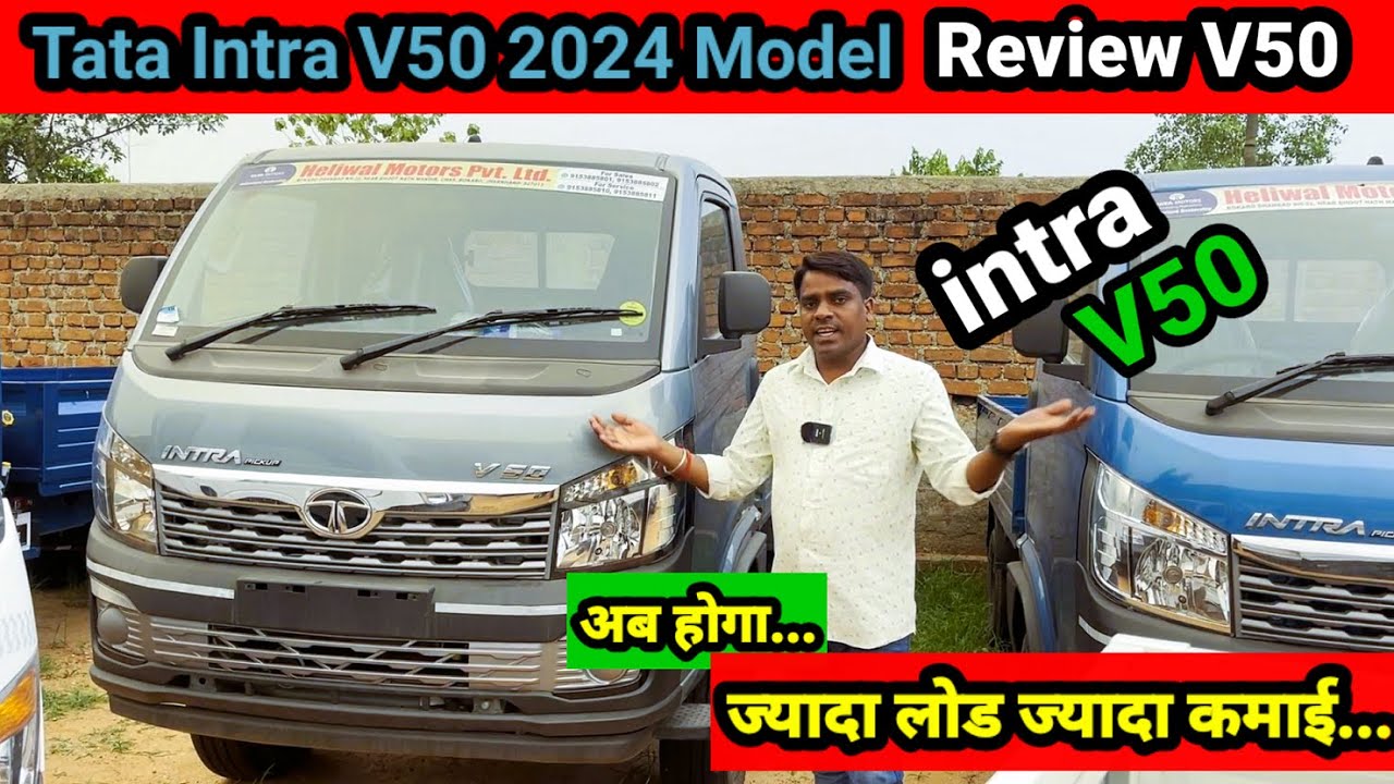 Tata Intra v50 2024 Model | Bs6 Phase 2 | Pickup Truck | Real-life ...