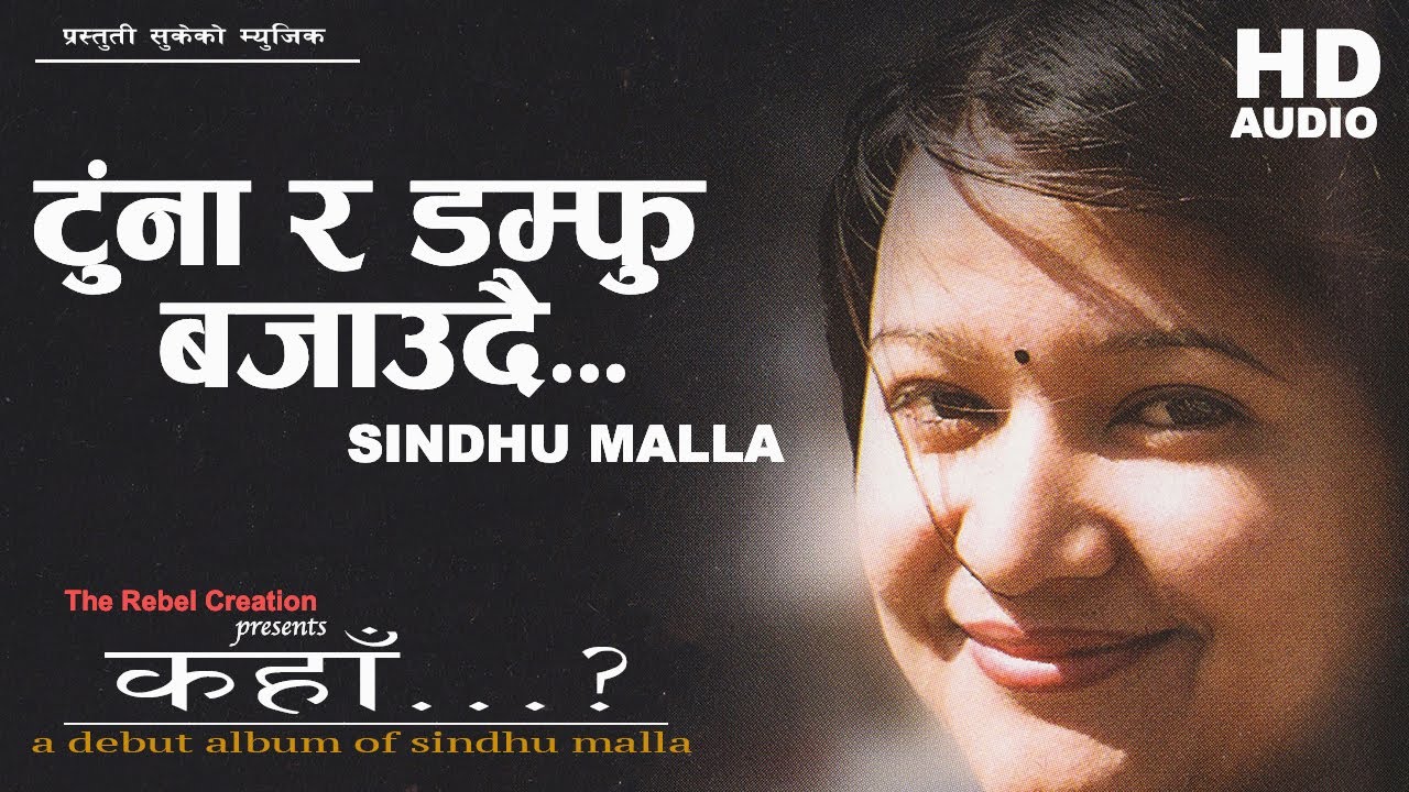 Tungna र Damfu बजाउदै || Sindhu Malla Superhit Song || Kaha || Chords ...