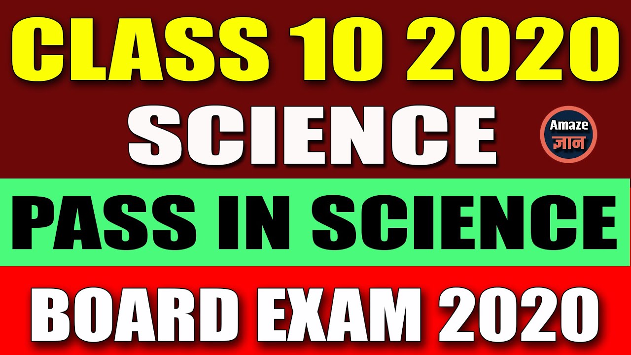 Class 10 Science Board Exam 2021 How To Pass In Class 10 Science class-10-science-board-exam-2021-how-to-pass-in-class-10-science