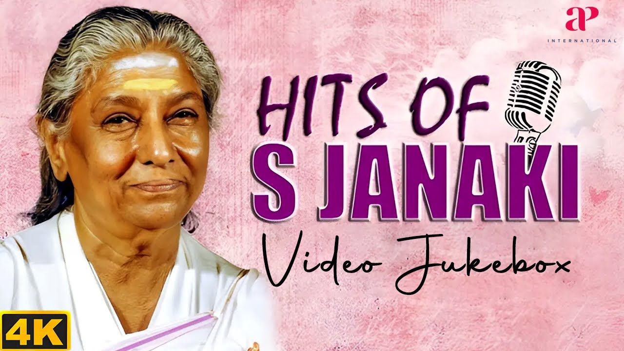 Hits of S Janaki | S Janaki Hits | MS Viswanathan | Ilaiyaraaja | Rajinikanth | Kamal Haasan ...