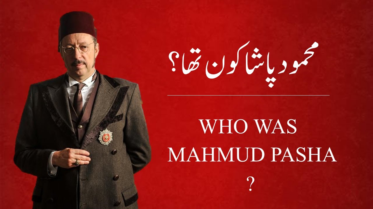 Who was Mahmud Pasha | History of Mahmud Pasha (Urdu/Hindi) | Info ...