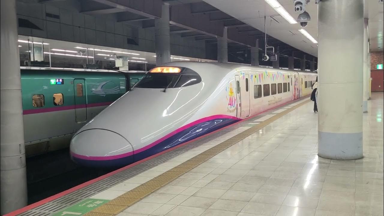 【東北新幹線】6140B 140B やまびこ つばさ140号 E2系1000番台J69編成(Magical Dream Shinkansen) E3系2000番台L67編成 上野駅 到着シーン ...