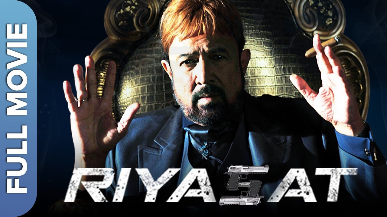 Riyasat (रियासत) | राजेश खन्ना की आखिरी हिंदी फ़िल्म | Superhit Hindi Action Movie - YouTube