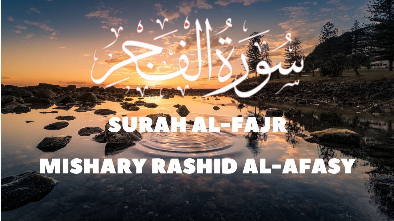 89 Surah Al Fajr The Dawn Mishary Rashid Al Afasy سورۃالفجر
