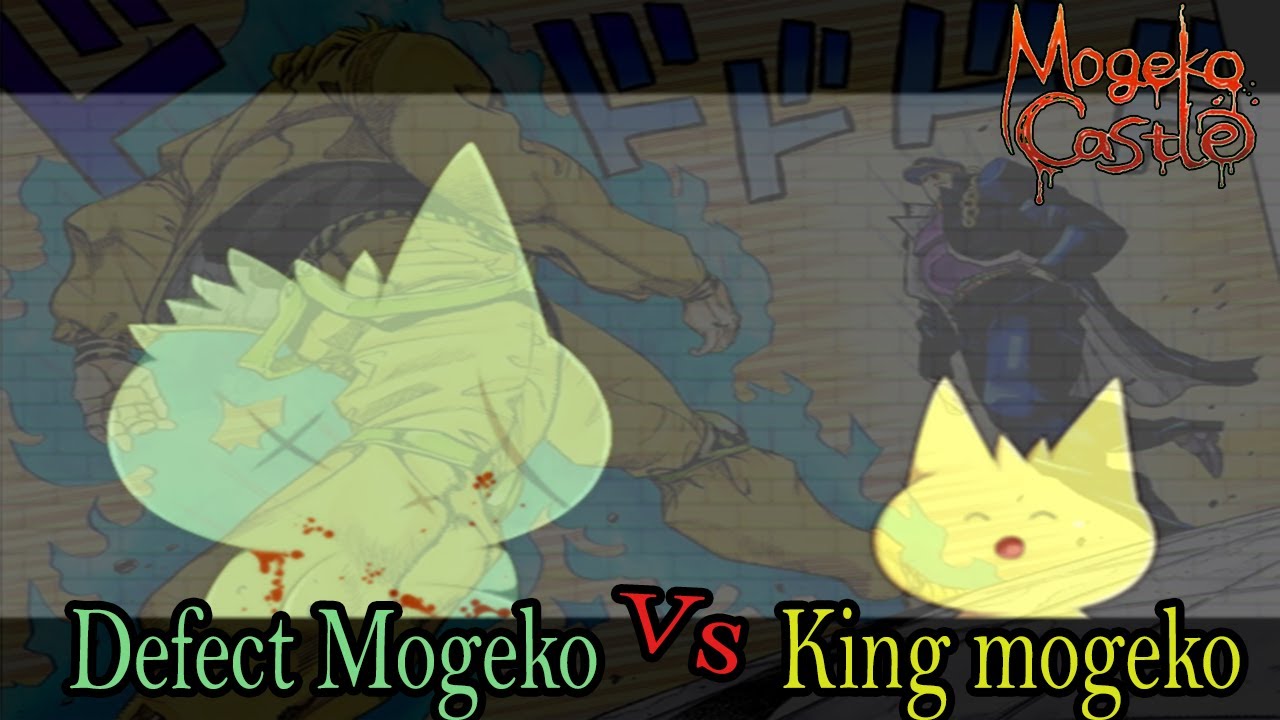 MOGEKO CASTLE - Defect Mogeko vs King mogeko | Anime-ish Fight! - YouTube