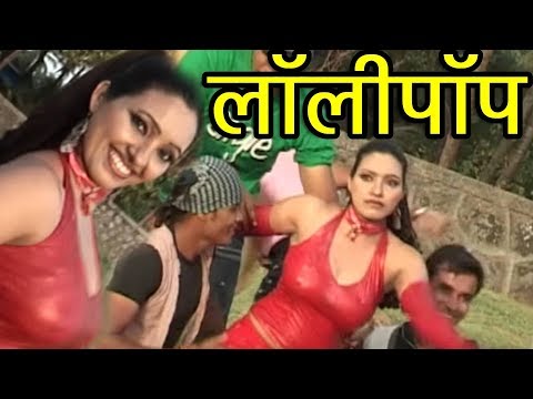 Lolipop | Eknath Mali | Non Stop Marathi | 2019