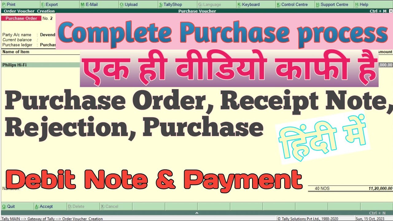 Complete Purchase Process in Tally ERP9 / Purchase Invoice in Tally ERP9 / By Instant Solution ...