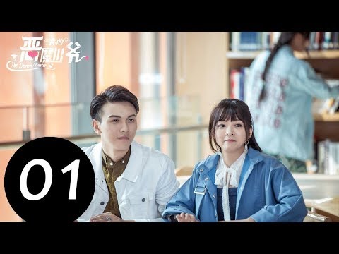 المسلسل الصيني السيد الشيطان \