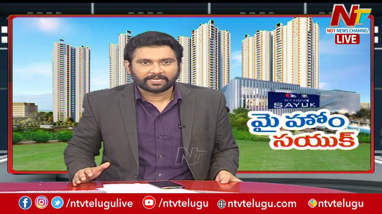 My Home SAYUK Megha Project Event Launch | Allu Arjun | Jupally ...