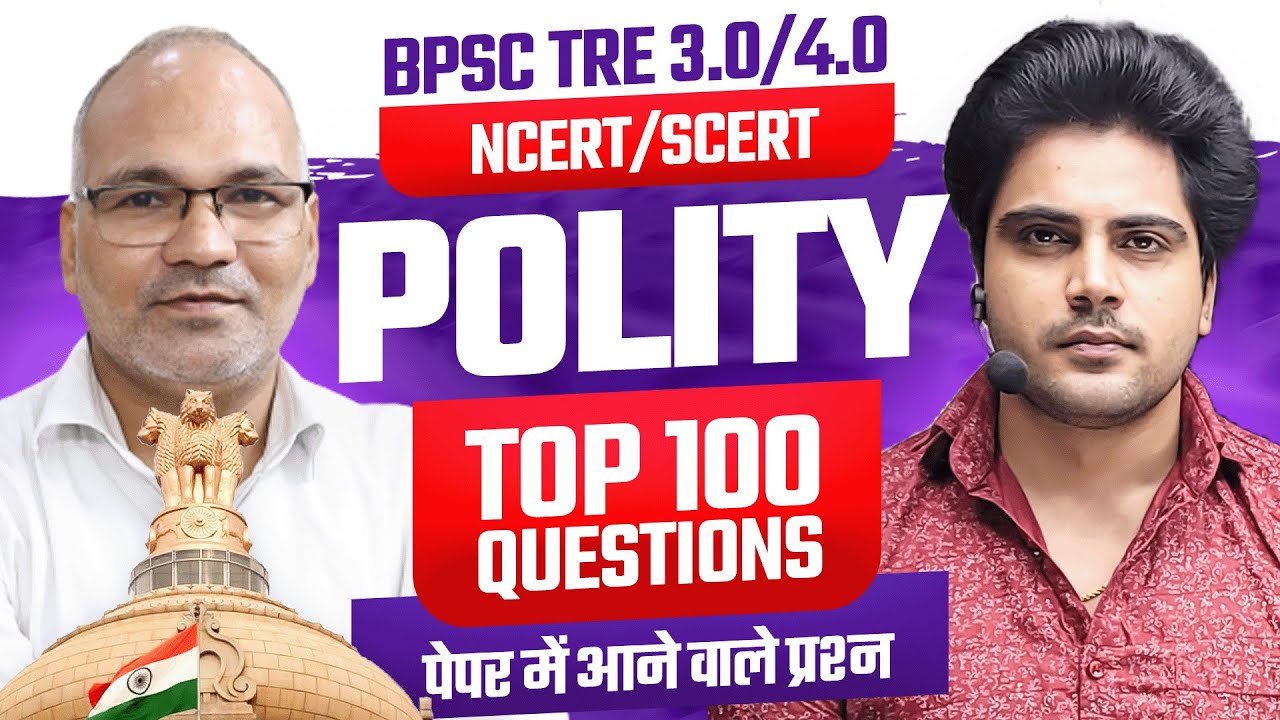 BPSC TRE 3.0 & 4.0 POLITY CLASS by Sachin Academy live 9am - YouTube