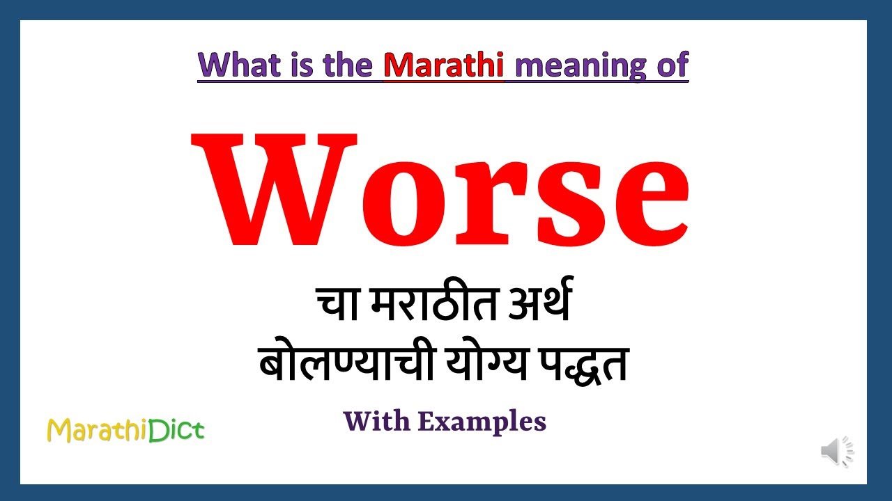 Worse Meaning In Marathi Worse Worse In Marathi