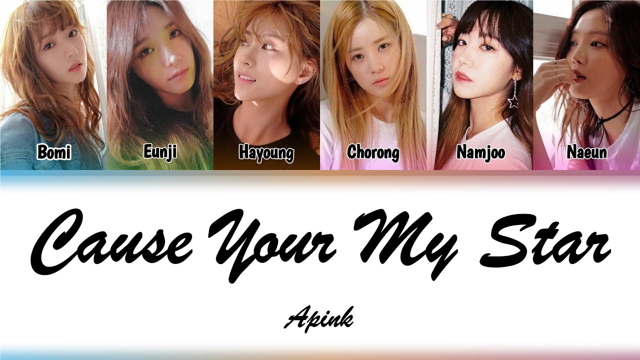 Apink (에이핑크) - Cause you're my star (별의 별) - Deutsch | German Color ...
