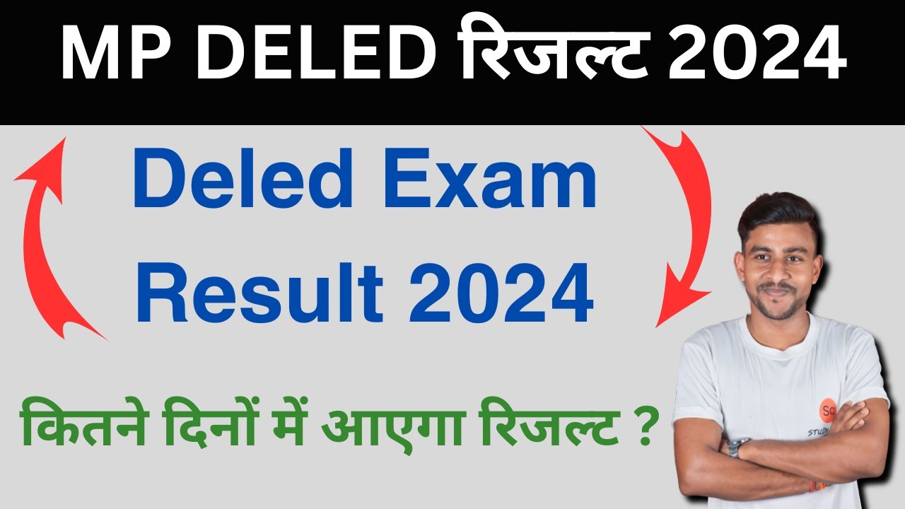 mp deled exam result 2024 | mp deled exam result first year 2024 | mp ...
