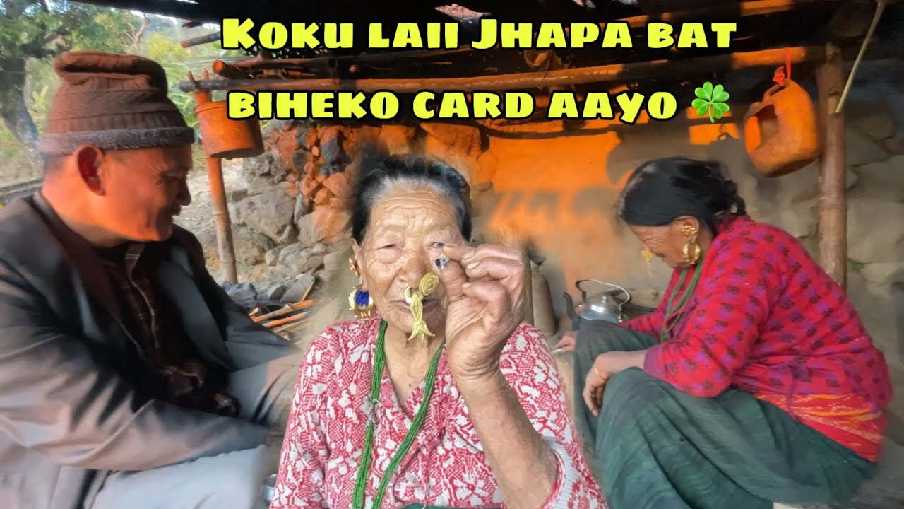 Koku laii jhapa bat biheko card aay 🍀🥰 - YouTube