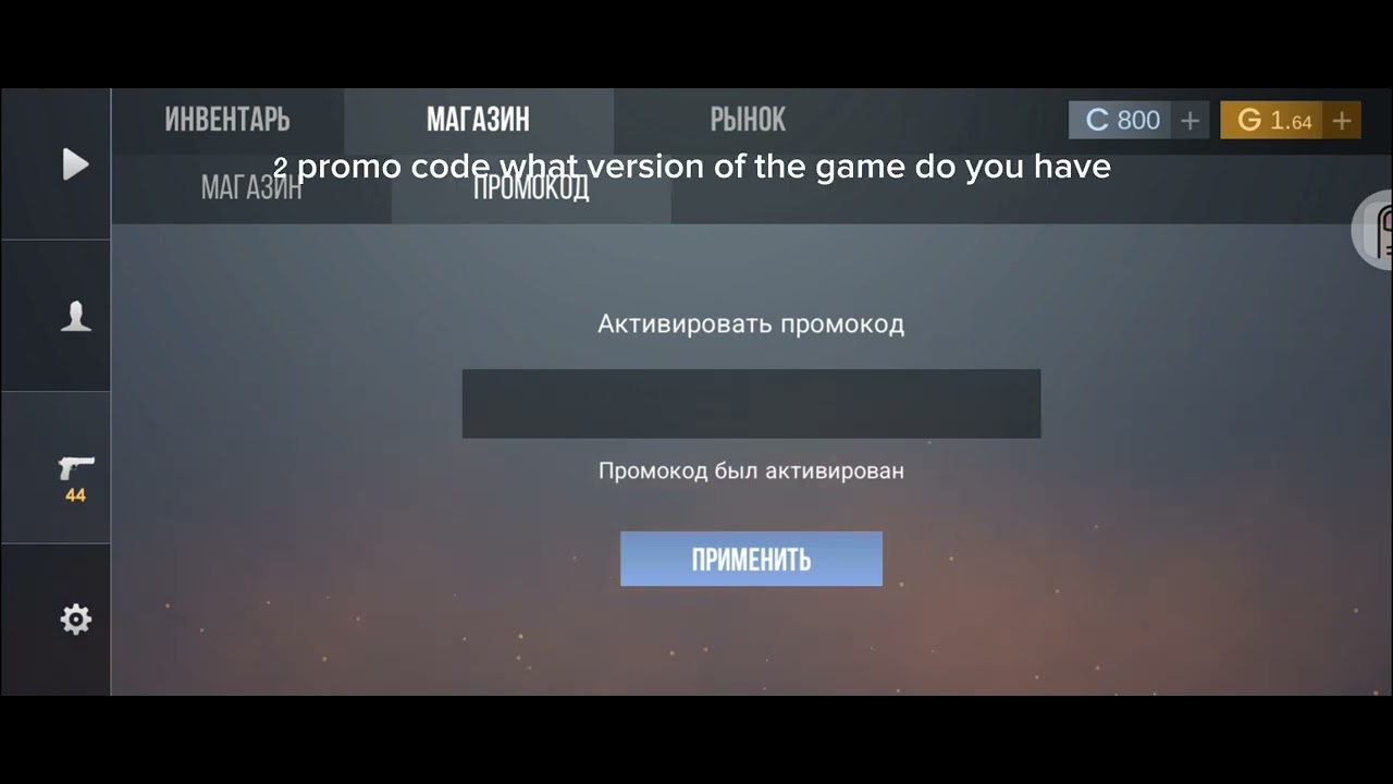 promo codes in case simulator - YouTube