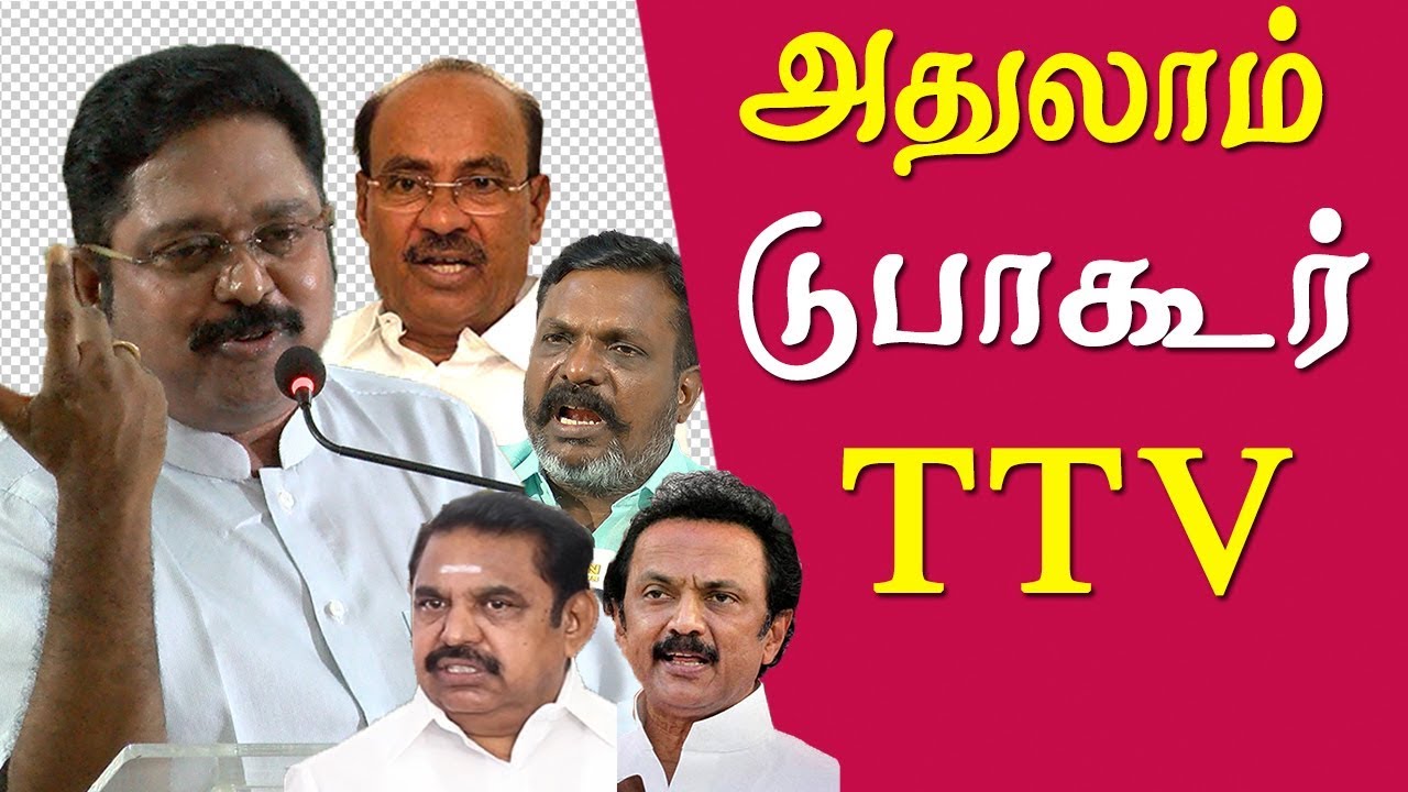 t t v dinakaran latest news - ttv dinakaran explains his election ...