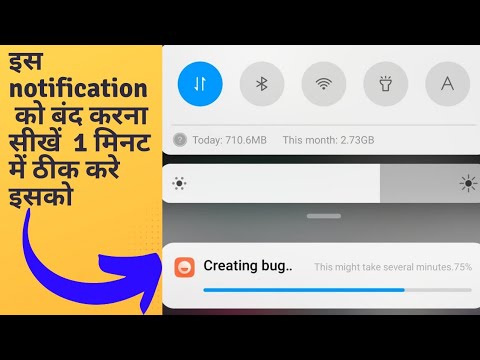 how to disable bug report notification in Android MI phone bug report notification problem - YouTube