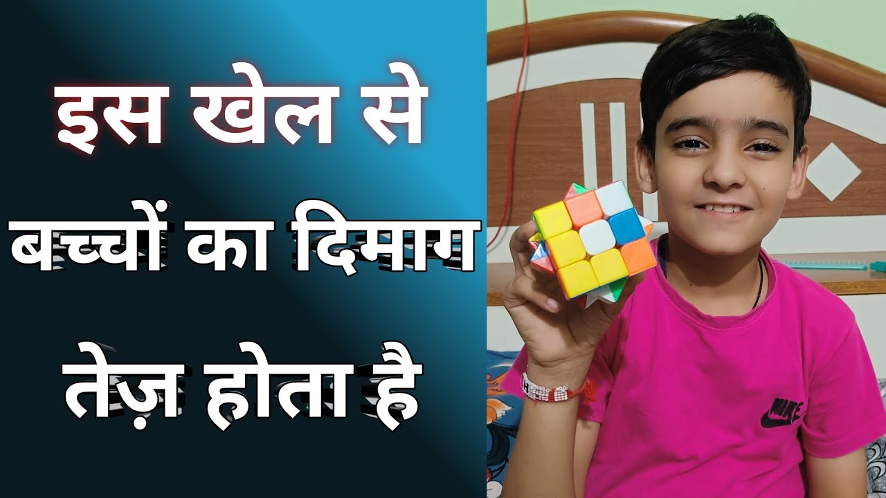 Puzzle Solve Game || दिमाग तेज़ करने वाला गेम || Akki Tech Puzzle Solve Game.... - YouTube
