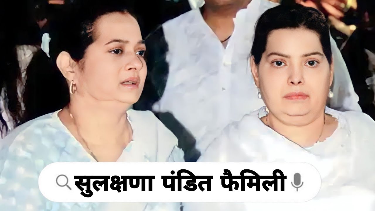Legendary Bollywood Actress sulakshana pandit Her husband | Parents ...