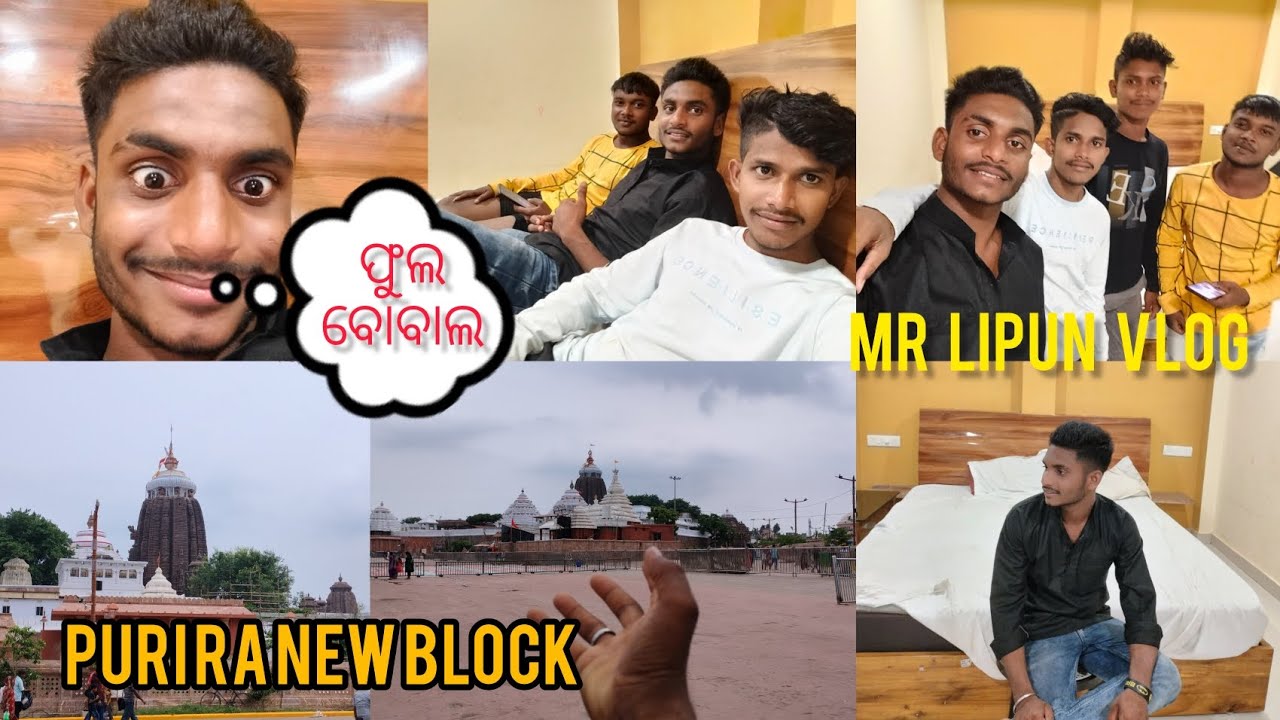 Mr lipun vlog //Puri ra new vlog 😉😁😂 asigala pat to bi galdi asuchhe ...