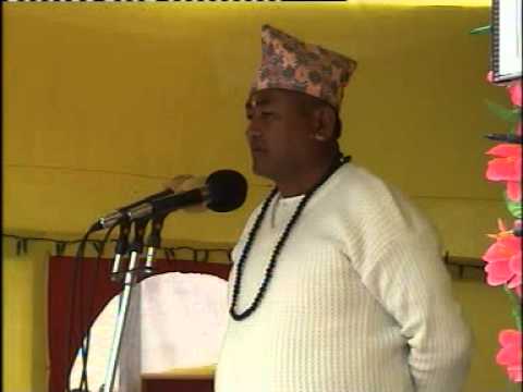 kirat dharma guru Atmananda Lingden 2062 - YouTube