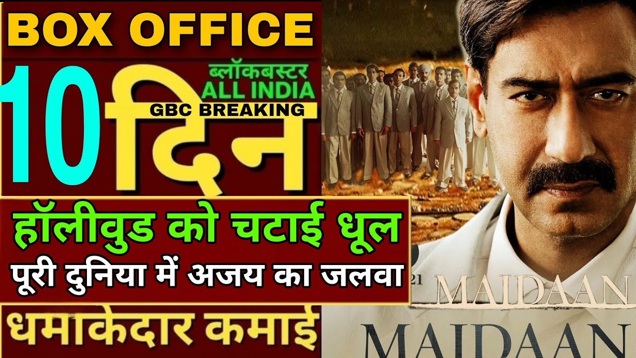 maidaan box office collection, maidaan Official trailer Out now,Ajay ...