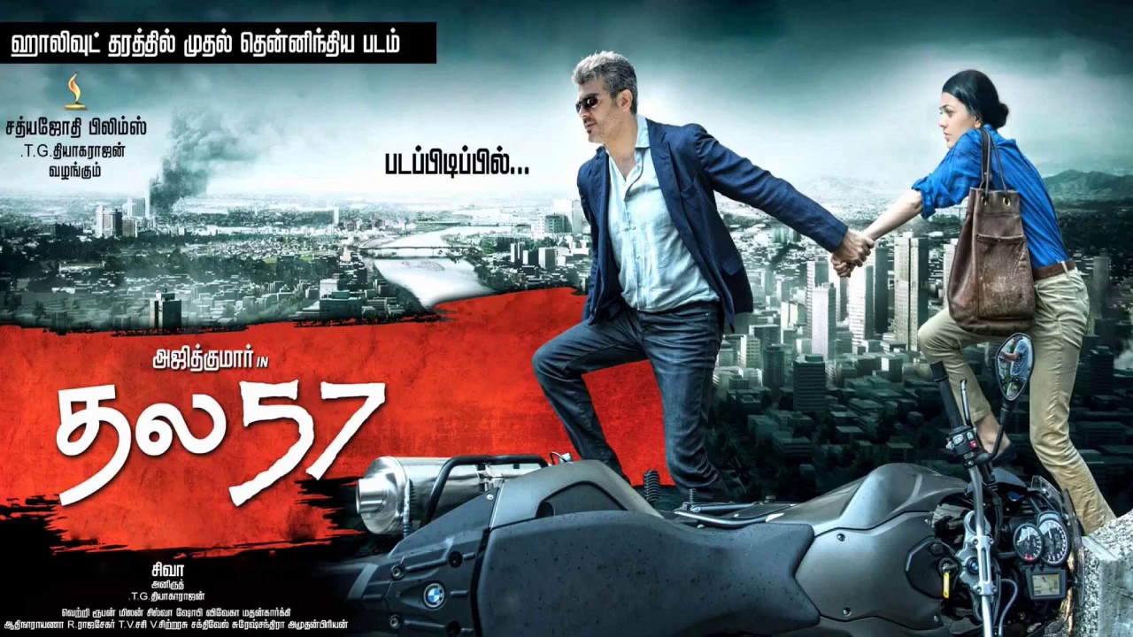 Vivegam |Official Trailer| 2017 | Ajith| Kajal Aggarwal| Akshara Haasan ...