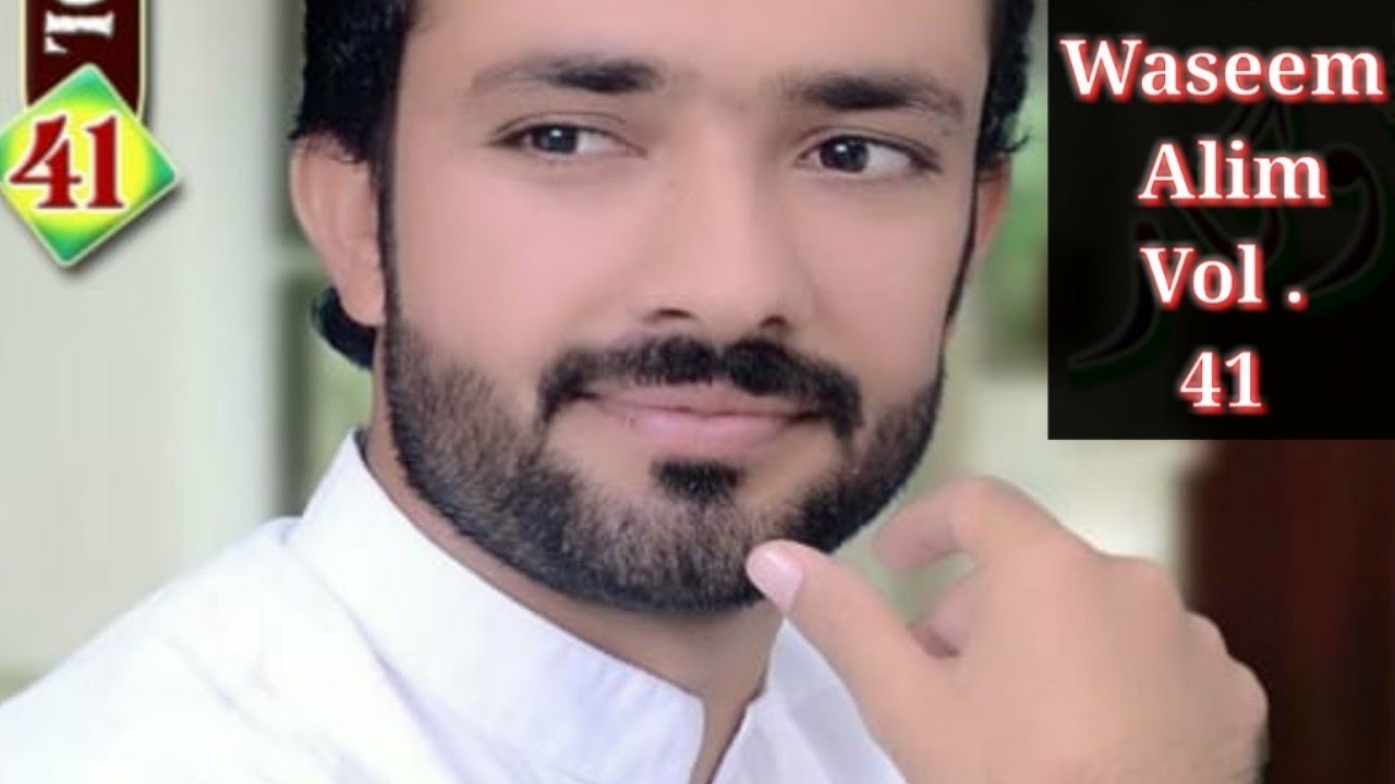 WASEEM ALIM VOL 4 وسیم عالم والیم wasim alim - YouTube