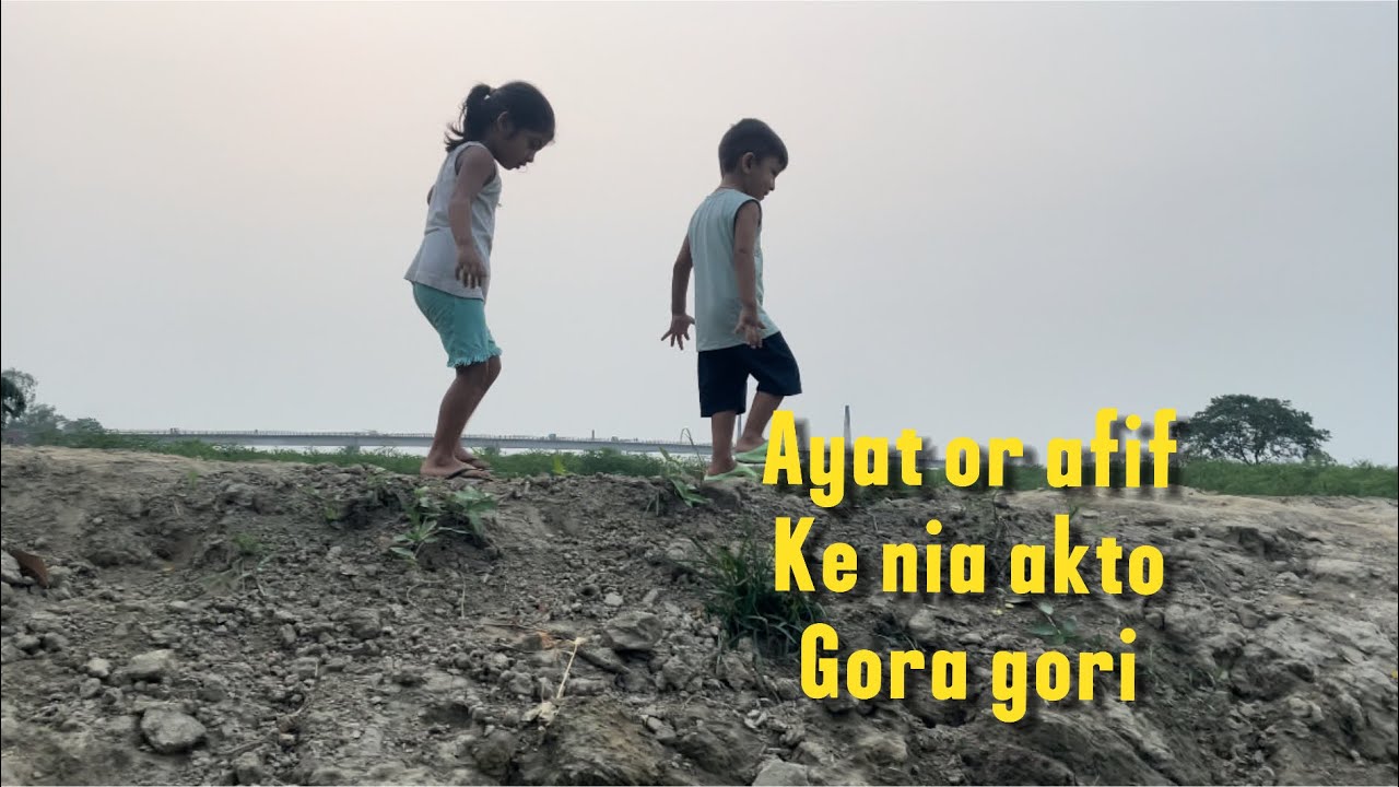 Siddique prodhan vlog with Ayat - YouTube