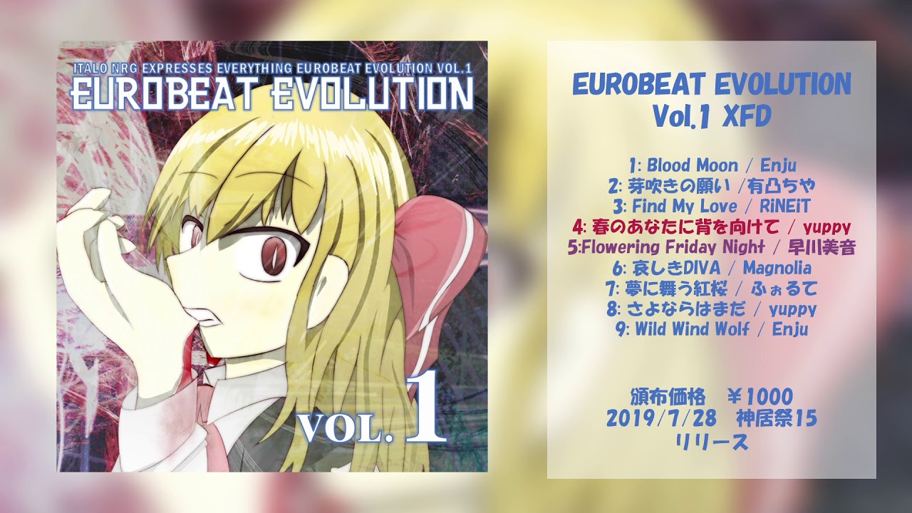 EUROBEAT EVOLUTION Vol.1 クロスフェード - YouTube