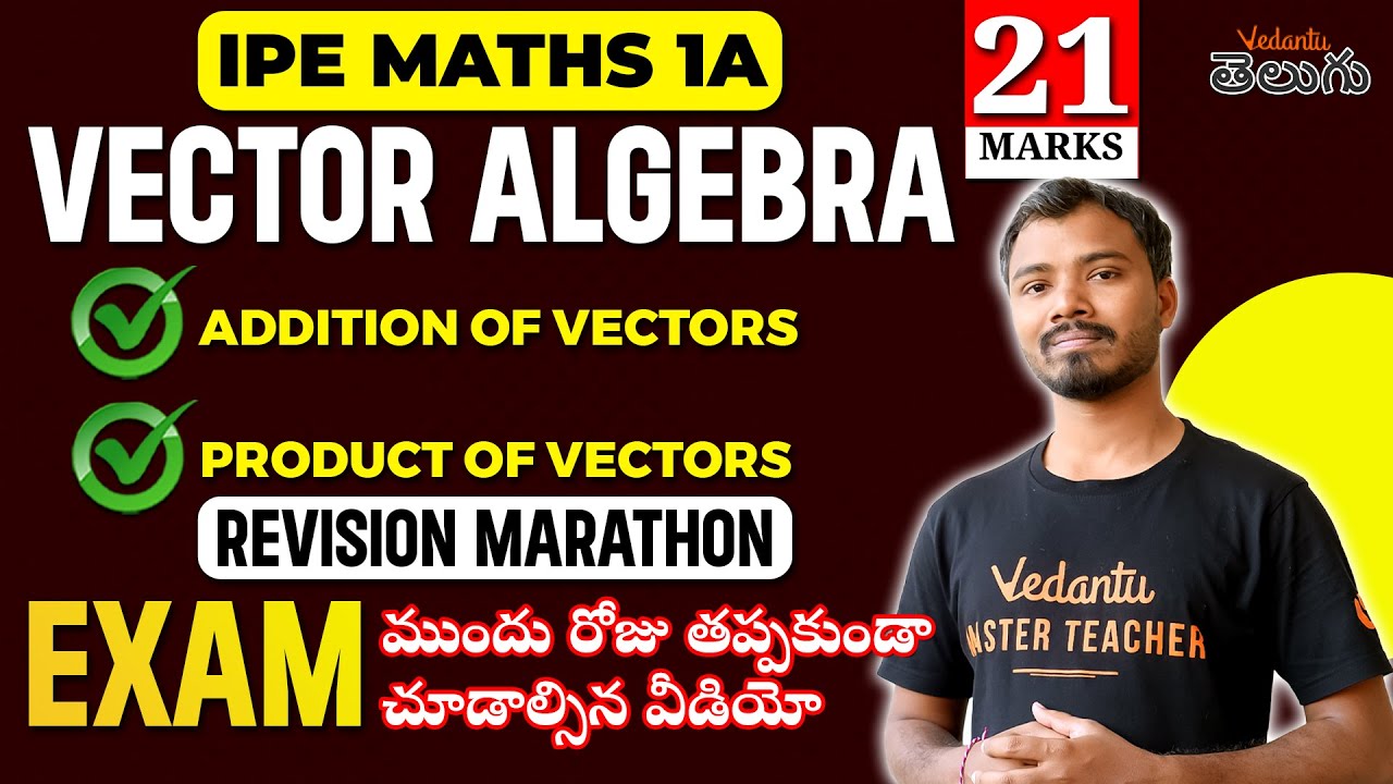 IPE Maths 1A | Vector Algebra - Pakka 21 Marks | Addition of Vectors ...