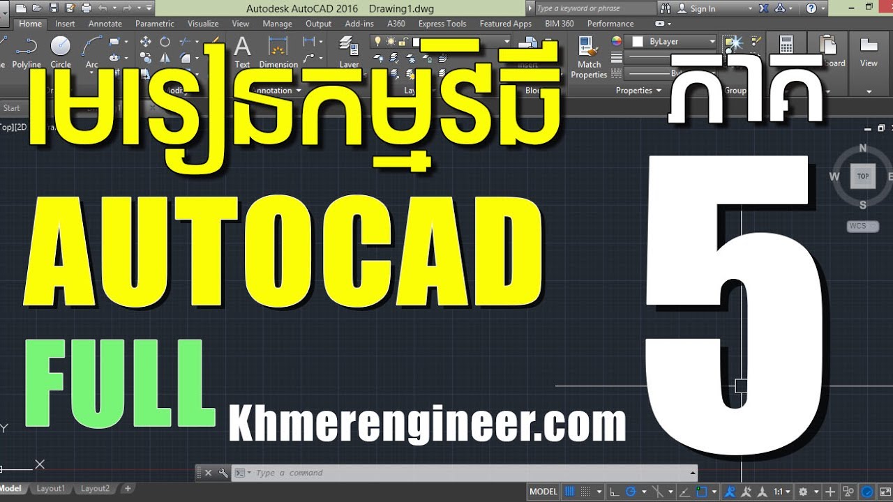 មេរៀន AutoCAD សម្រាប់វិស្វករ ភាគ៥ | Command line, copy, .. - YouTube