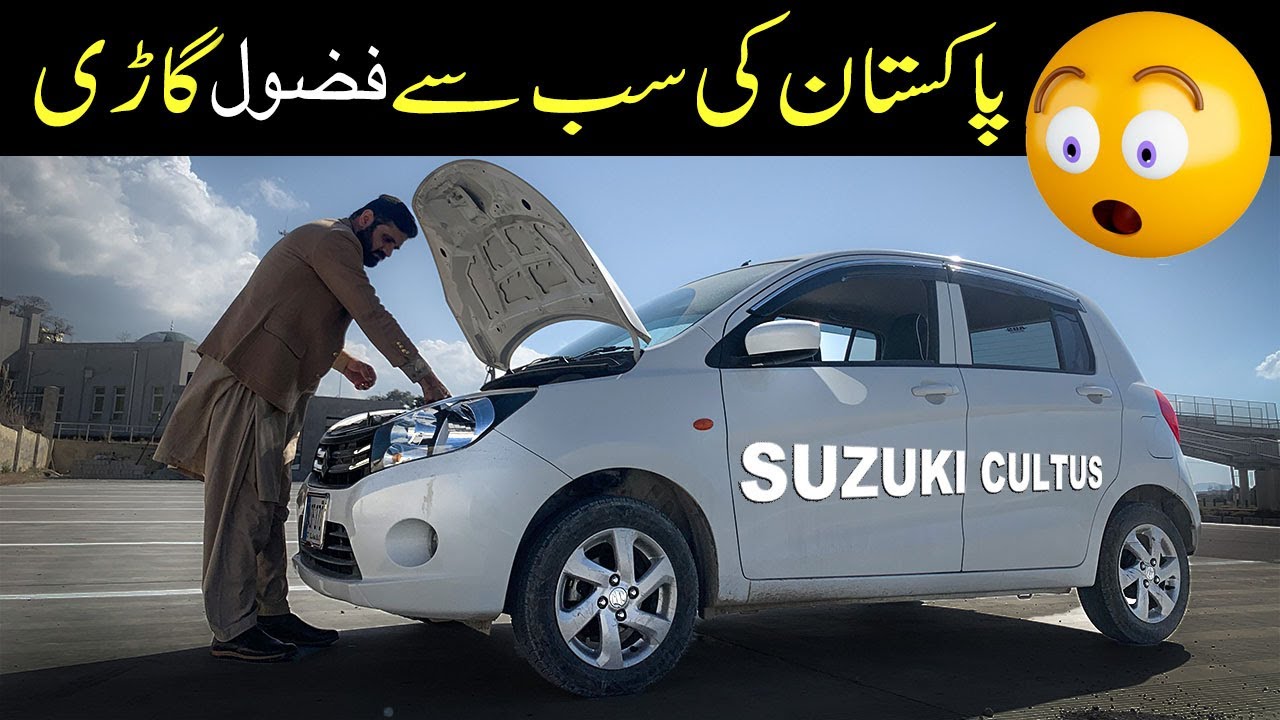 SUZUKI CULTUS 2023 - YouTube