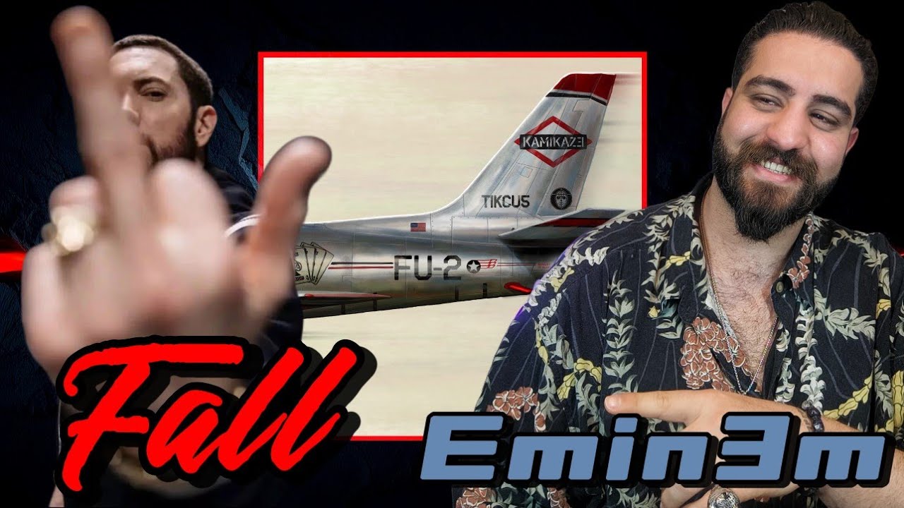 ری اکشن نه !!! تحلیل آهنگ Fall از Eminem توسط استاد زبان-ماله من میگه ...