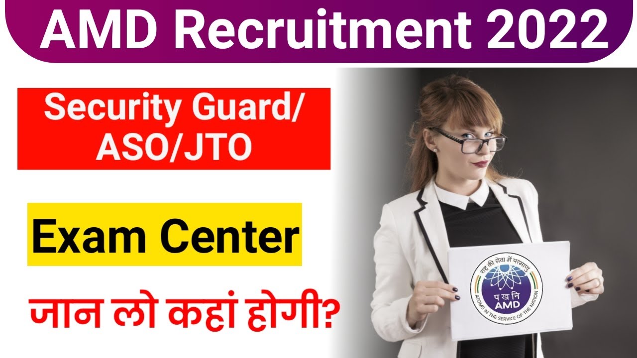 AMD Security Guard Exam Date 2022 AMD Security Guard Exam Centre amd-security-guard-exam-date-2022-amd-security-guard-exam-centre