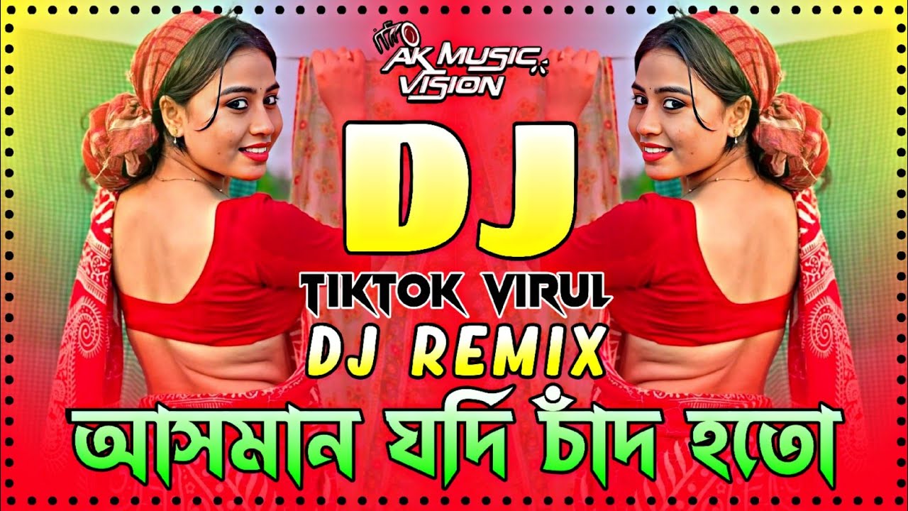 Asman Jodi Chad Hoto Dj | আসমান যদি চাঁদ হতো Dj | Tiktok Virul Dj 2025 ...