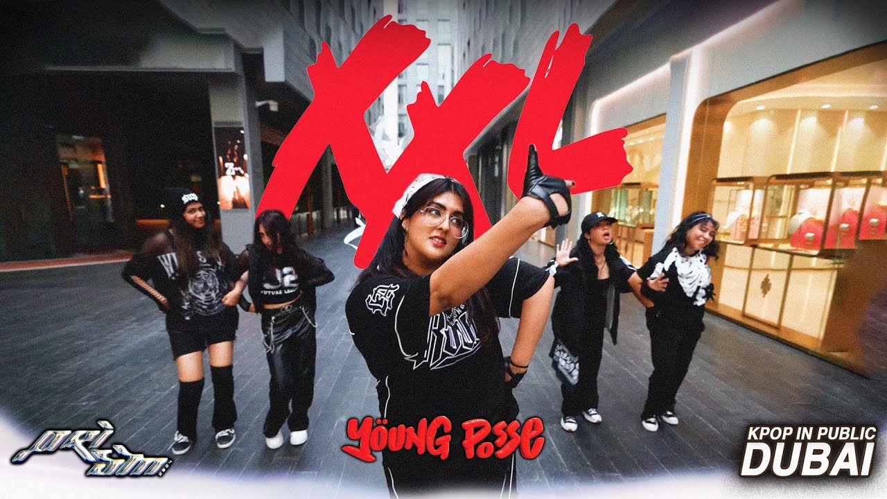 [K-POP IN PUBLIC | [ Dubai ] YOUNG POSSE (영파씨) - 'XXL' Dance Cover by ...