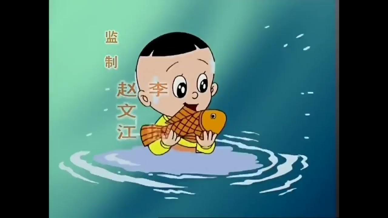 《大头儿子和小头爸爸》主题曲 Youtube