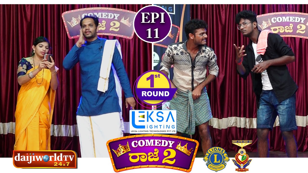 Comedy Raje Season 2 - Tulu Stand-up Comedy |First Round EP - 11 ...