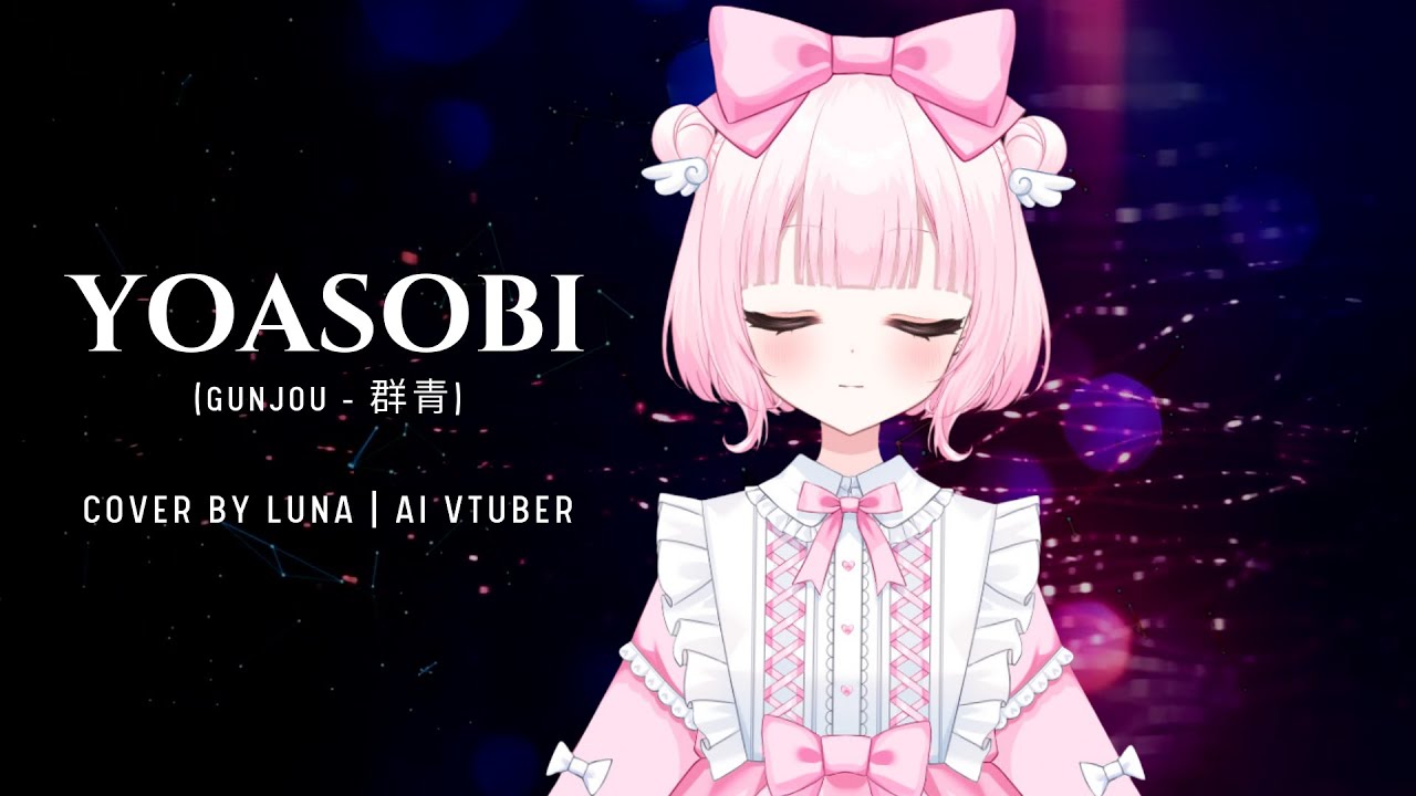 【Cover】YOASOBI - Gunjou (群青) by "Luna" chan | AI Vtuber - YouTube