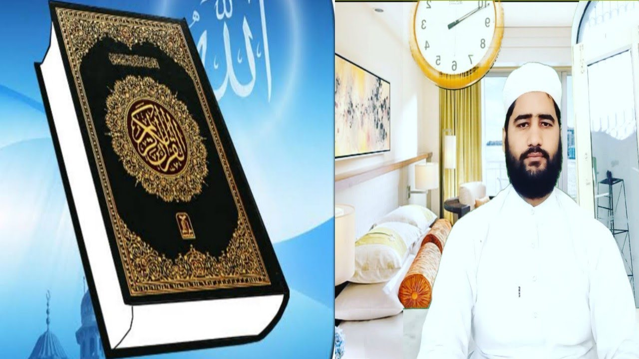 surah muzammil #quran e kareem #quran #quranmajeed #surah - YouTube